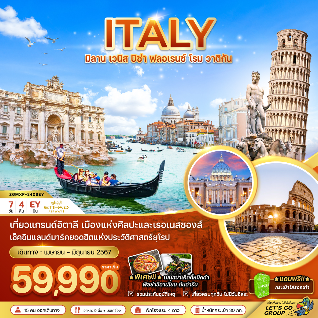 บริษัททัวร์ คุณภาพ ชั้นนำด้านบริการ ท่องเที่ยว ตั๋วเครื่องบิน แพคเกจ ...